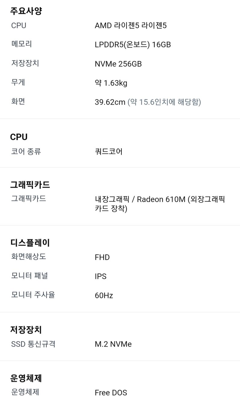 메이플스토리 인벤 노트북 사양 메이플스토리 인벤 자유게시판