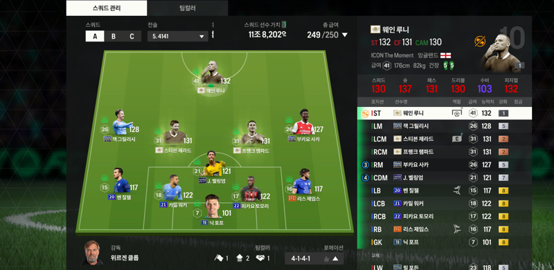 Fc 온라인 인벤 잉글 지적질좀여 Fc 온라인 인벤 자유게시판