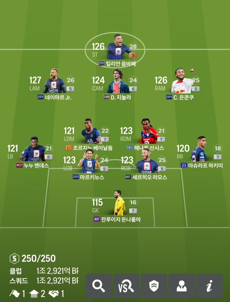 Fc 온라인 인벤 누굴 먼저 업글 Fc 온라인 인벤 자유게시판