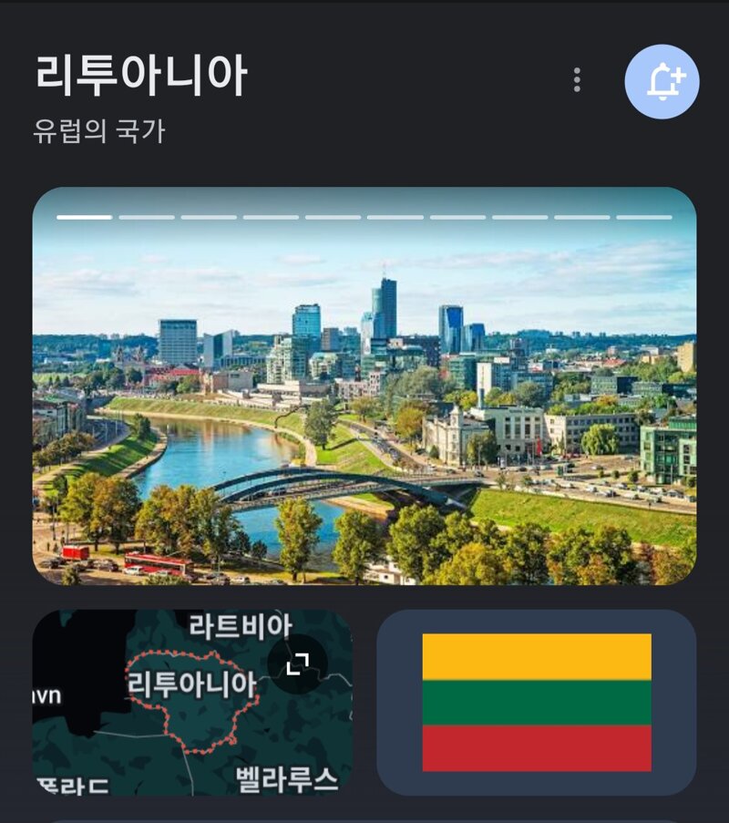 메이플스토리 인벤 나 리부트1이야 메이플스토리 인벤 자유게시판