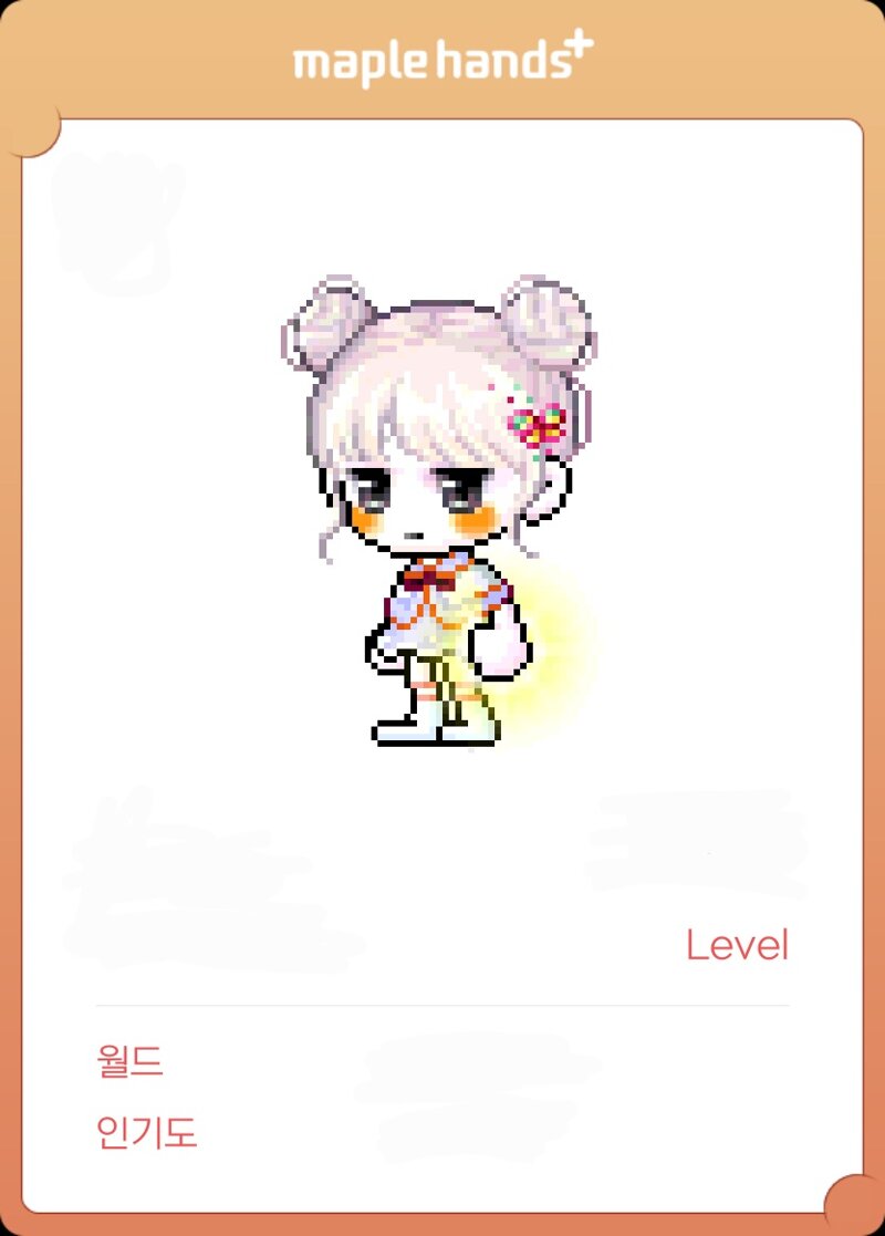 메이플스토리 인벤 인겜에서는 색 이쁜데 메이플스토리 인벤 자유게시판
