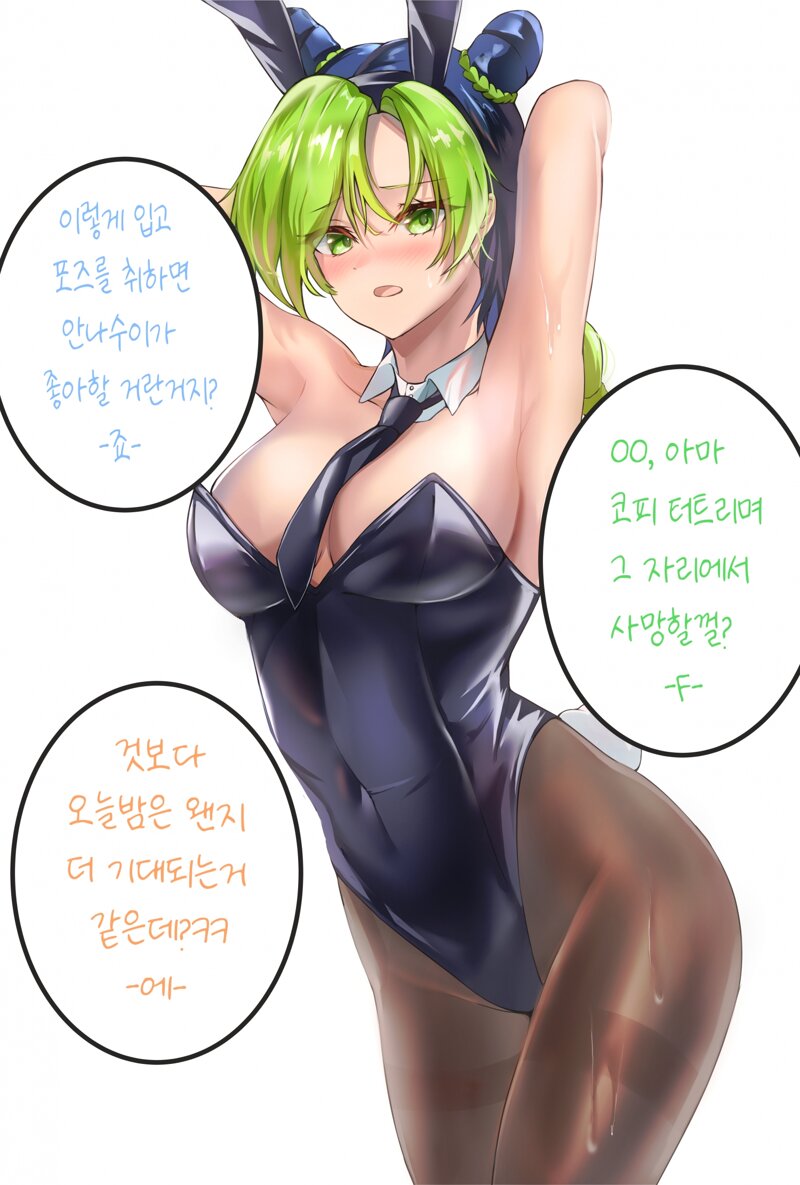 메이플스토리 인벤 짤녀 꼴리면 빡재획함 메이플스토리 인벤 자유게시판