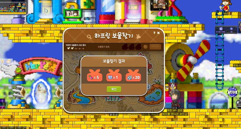 메이플스토리 인벤 이거지 메이플스토리 인벤 자유게시판