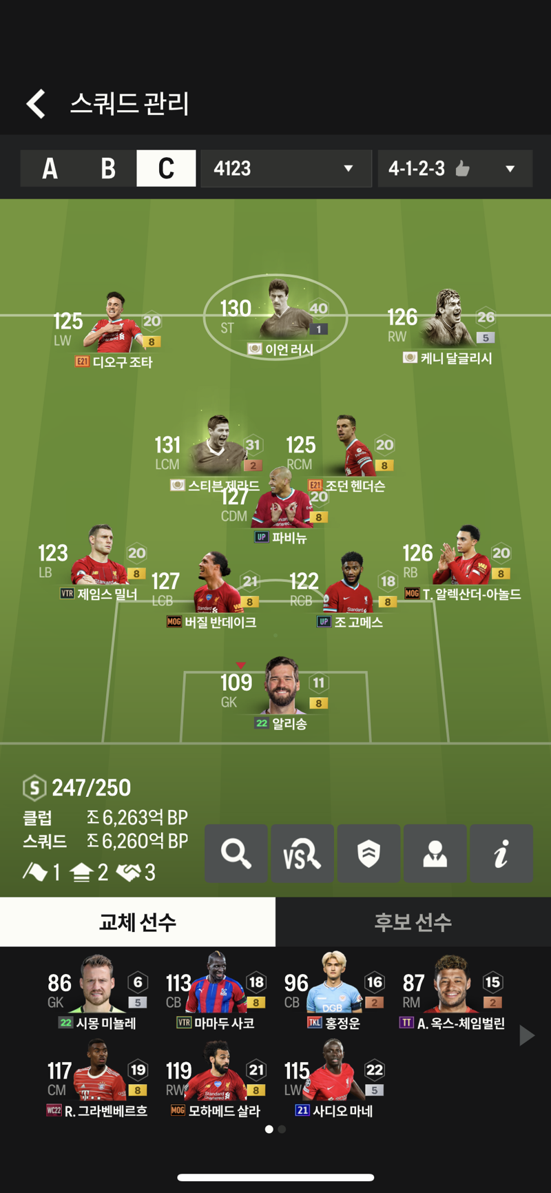 Fc 온라인 인벤 2교불 리버풀 질문 Fc 온라인 인벤 자유게시판