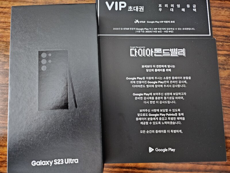 메이플스토리 인벤 로또당첨 메이플스토리 인벤 자유게시판