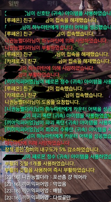 로스트아크 인벤 하누매칭 지 죽을땐 조용하고 남죽을땐 뭐라하는 인간 로스트아크 인벤 서버 사건사고 게시판