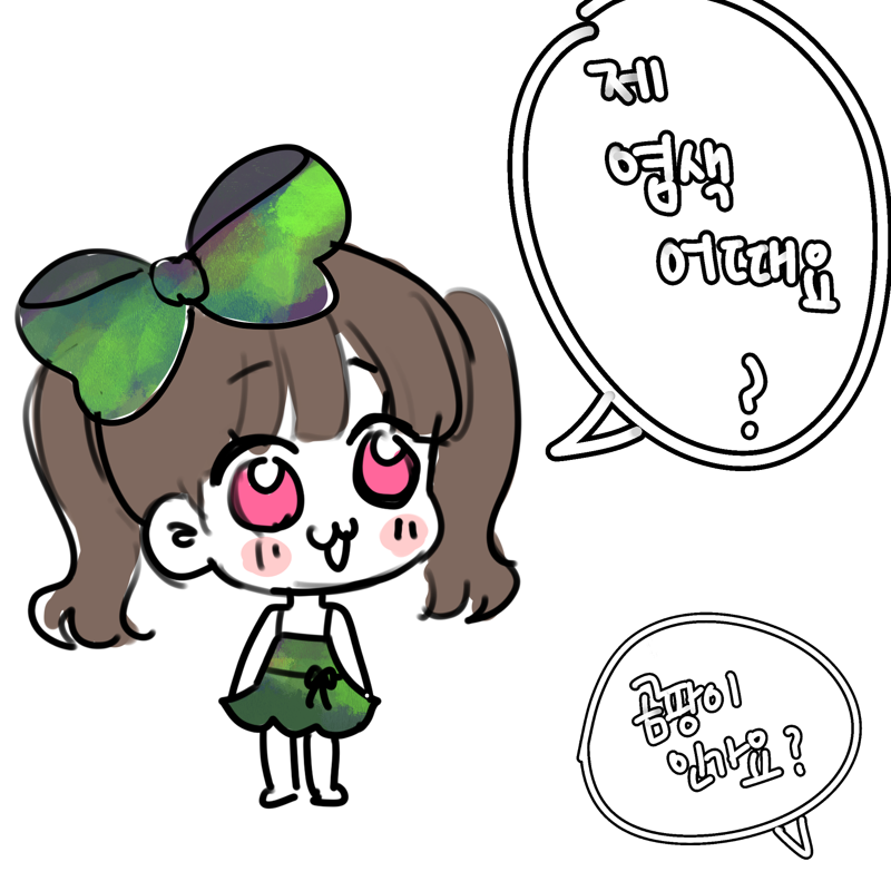 메이플스토리 인벤 컬러링 프리즘 못하는 사람 메이플스토리 인벤 팬아트카툰 게시판