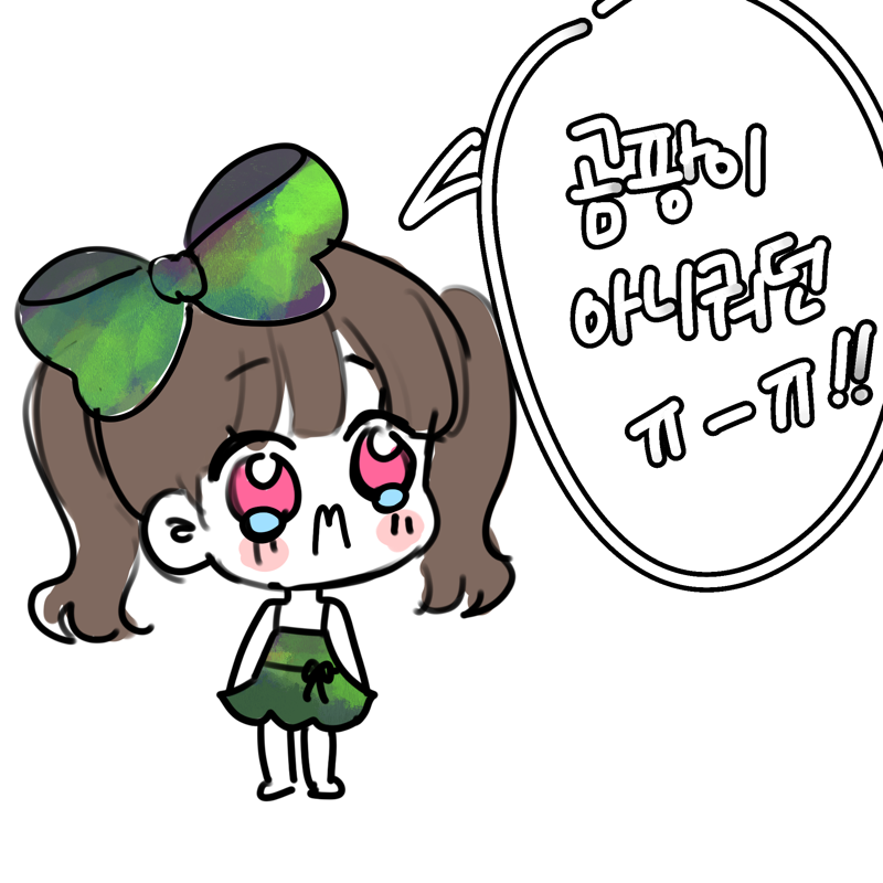 메이플스토리 인벤 컬러링 프리즘 못하는 사람 메이플스토리 인벤 팬아트카툰 게시판