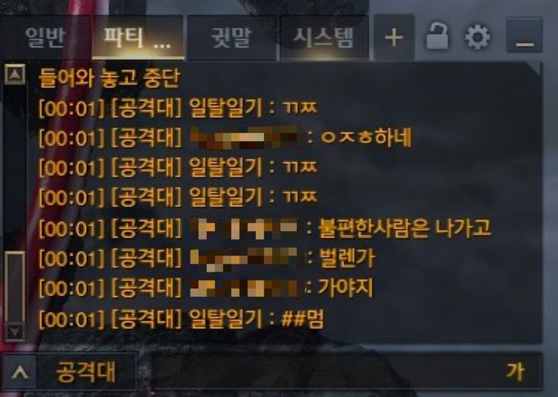 로스트아크 인벤 일탈일기님 그딴식으로 인성더러운거 티내지마세요 로스트아크 인벤 서버 사건사고 게시판