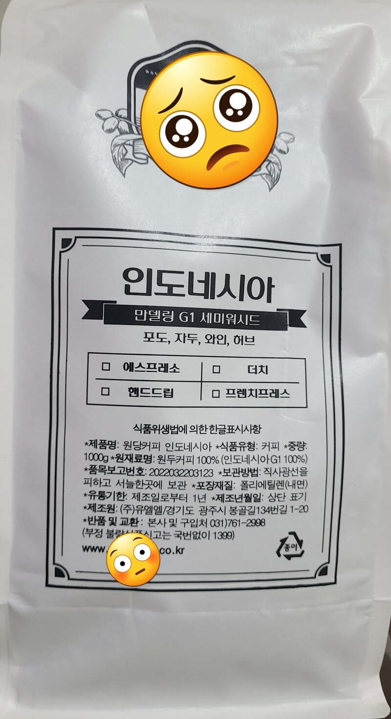 메이플스토리 인벤 커피 왓서 메이플스토리 인벤 자유게시판