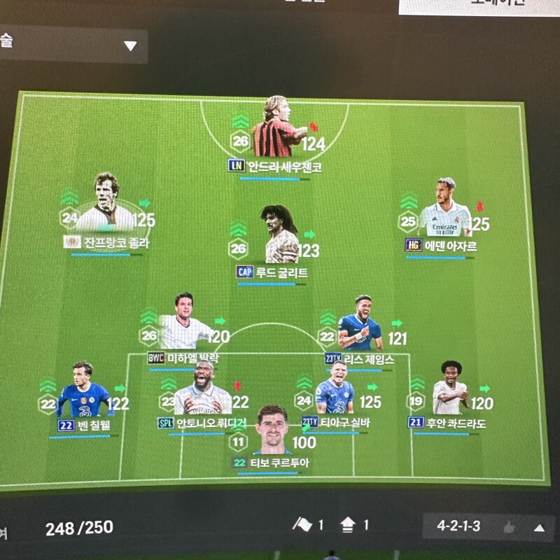 Fc 온라인 인벤 첼시 어느선수부터 손을 대야할까요 Fc 온라인 인벤 팀전술 평가 상담 게시판