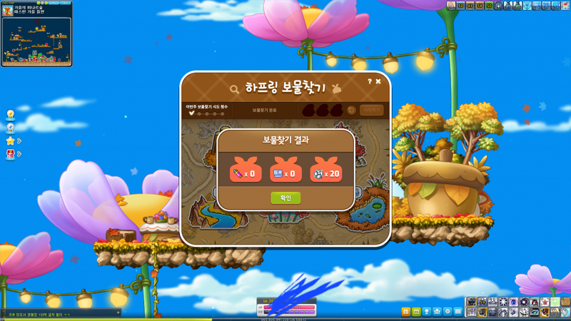 메이플스토리 인벤 빨강빨강노랑 메이플스토리 인벤 자유게시판