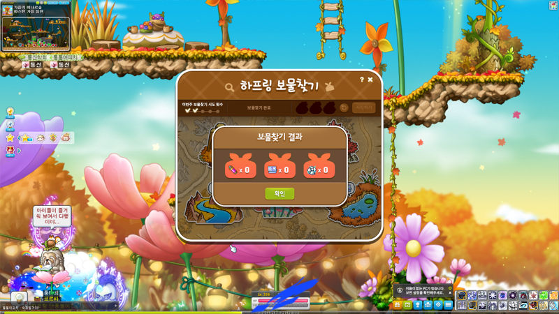 메이플스토리 인벤 빨강빨강노랑 메이플스토리 인벤 자유게시판