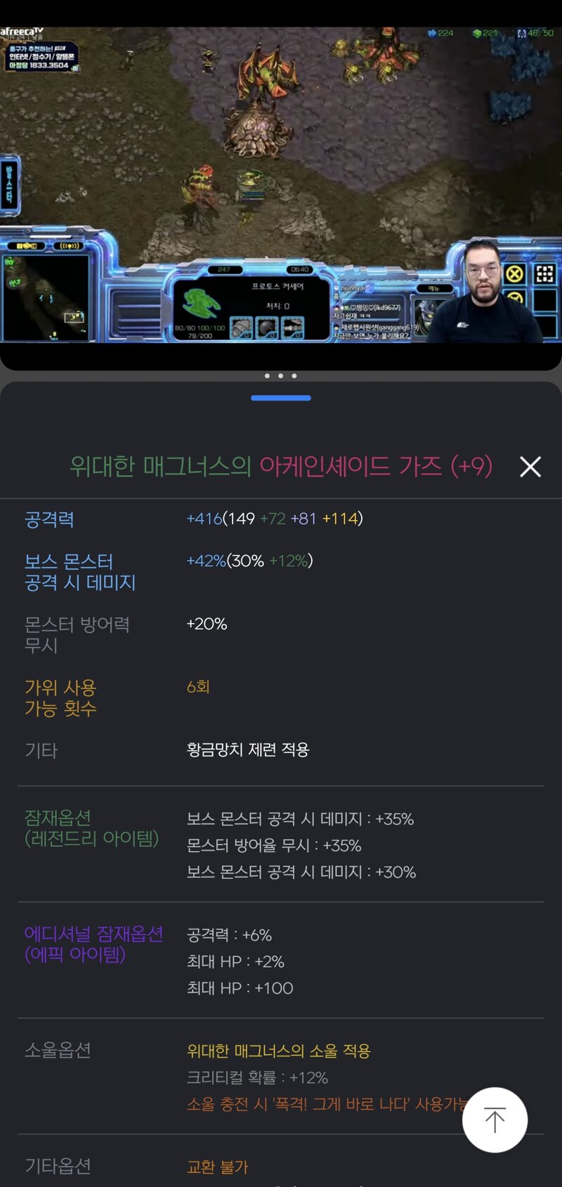 메이플스토리 인벤 미라클 끝나고 아대 팔아야지 메이플스토리 인벤 도적 직업게시판