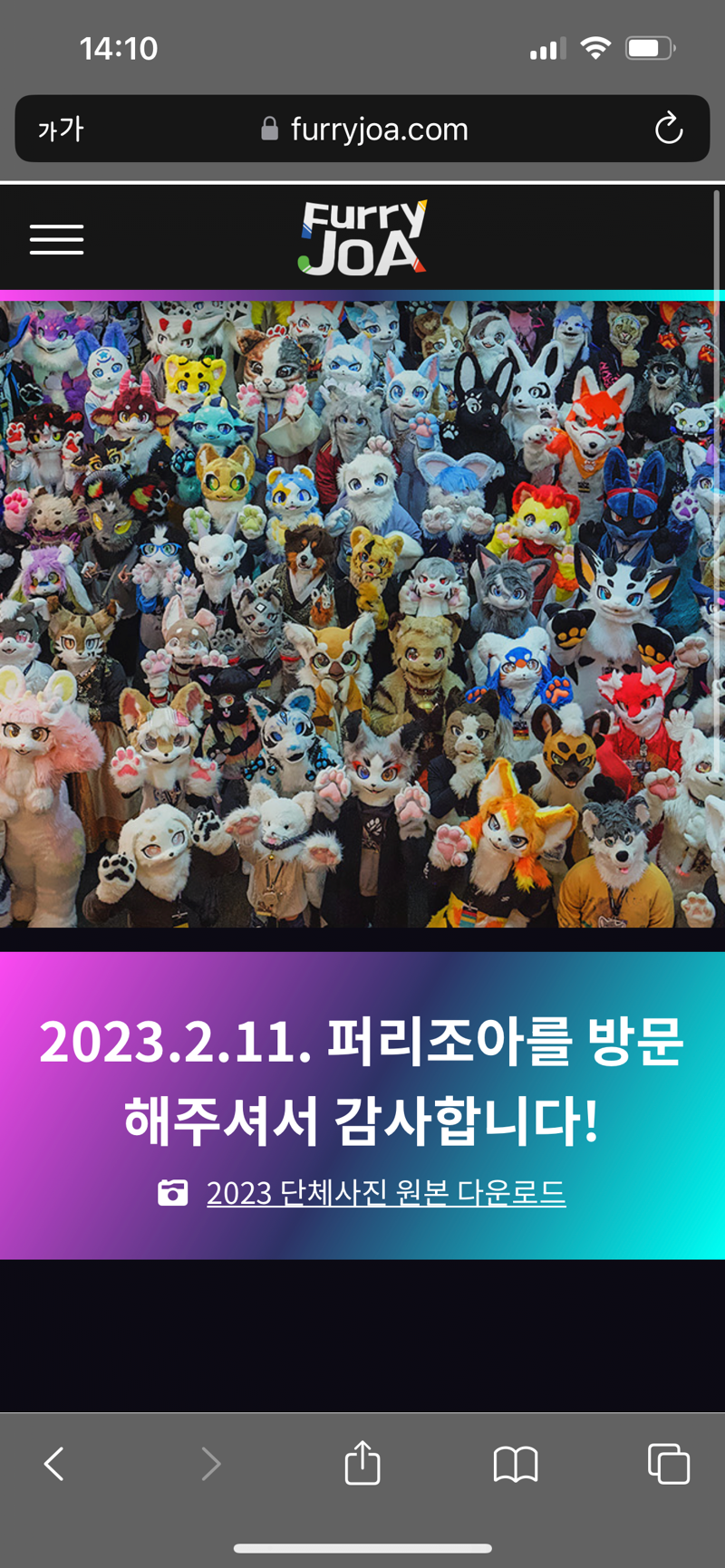 리그오브레전드 인벤 이 페스티벌은 어떰 Lol 인벤 자유 주제 게시판