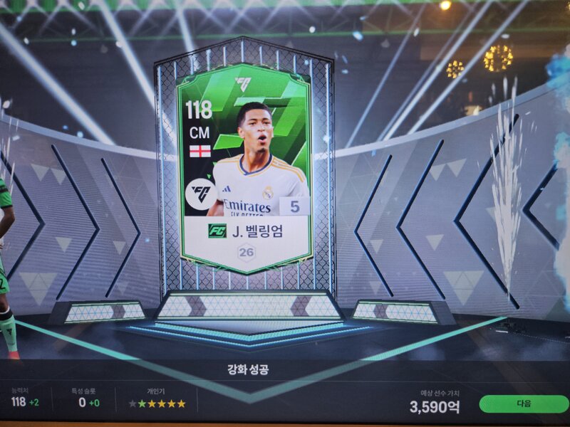 Fc 온라인 인벤 레알 마스터피스 Fc 온라인 인벤 득템강화 자랑 게시판