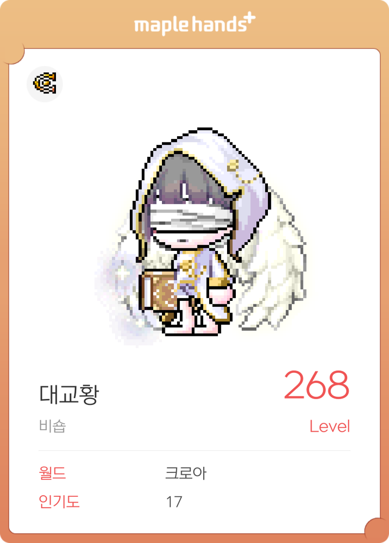 메이플스토리 인벤 염색 더 하고싶어 메이플스토리 인벤 자유게시판