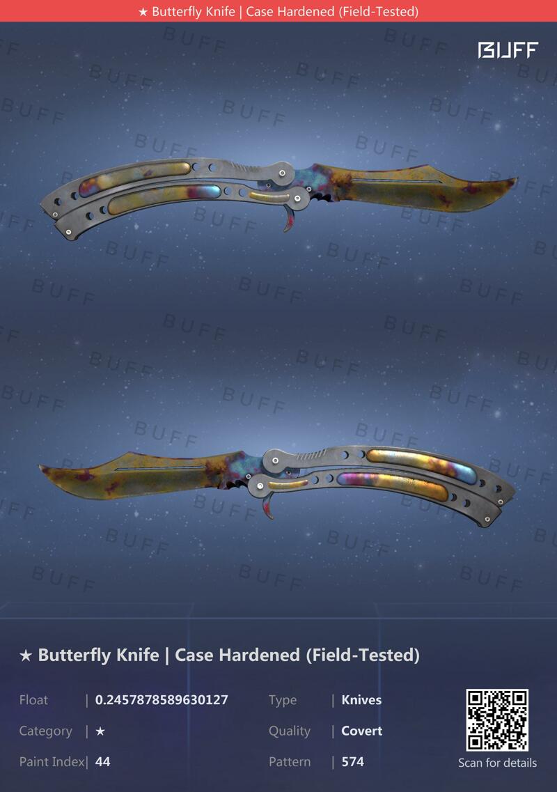 팟벤 카람빗 버터플라이 ㅍㅍ 카스글옵csgo 파티 인벤