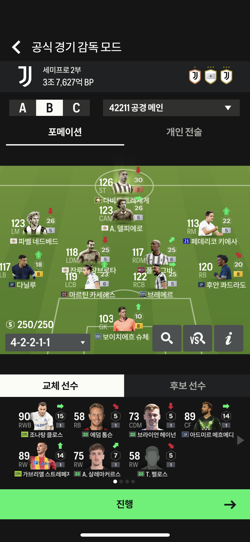Fc 온라인 인벤 ㅅㅂ ㅋㅋ 진짜 잠수함 하네 Fc 온라인 인벤 자유게시판