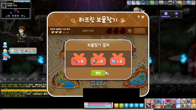 메이플스토리 인벤 이거 버그임 메이플스토리 인벤 자유게시판