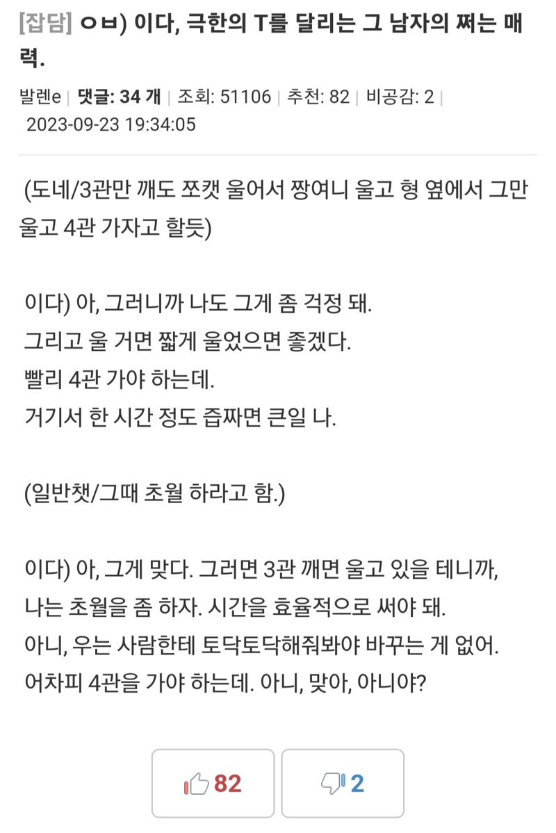 로스트아크 인벤 이쯤에서 다시보는 망령회 시나리오 로스트아크 인벤 자유 게시판