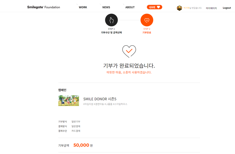 로스트아크 커뮤니티 화제 인증 스마게 놈들 성취감 획득 못해서 어쩌냐 ㅋㅋㅋ Vortex Gaming