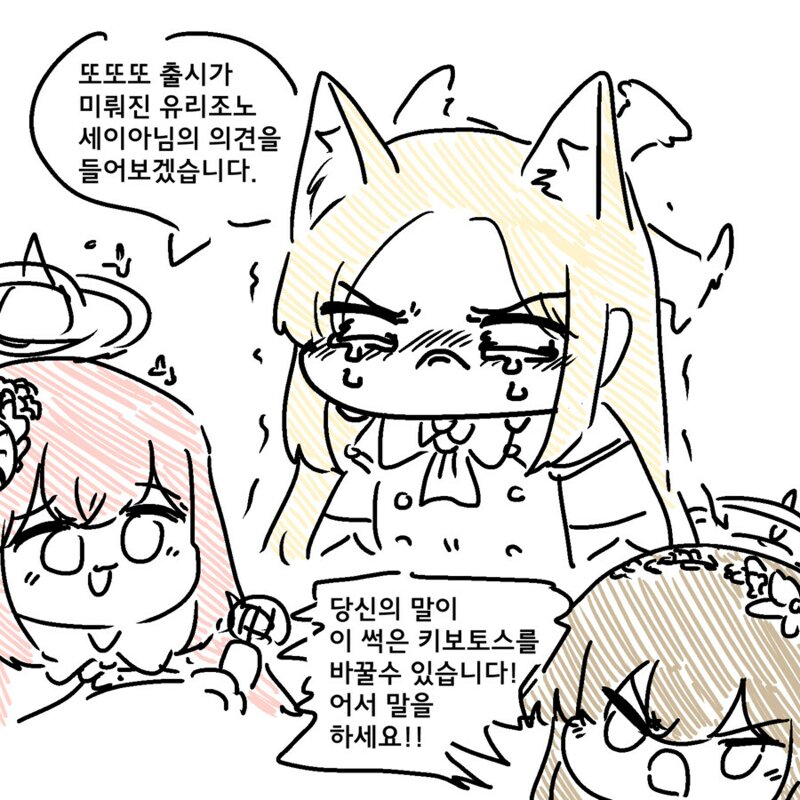 리그오브레전드 인벤 블아 일섭 소식 Lol 서브컬쳐 게시판