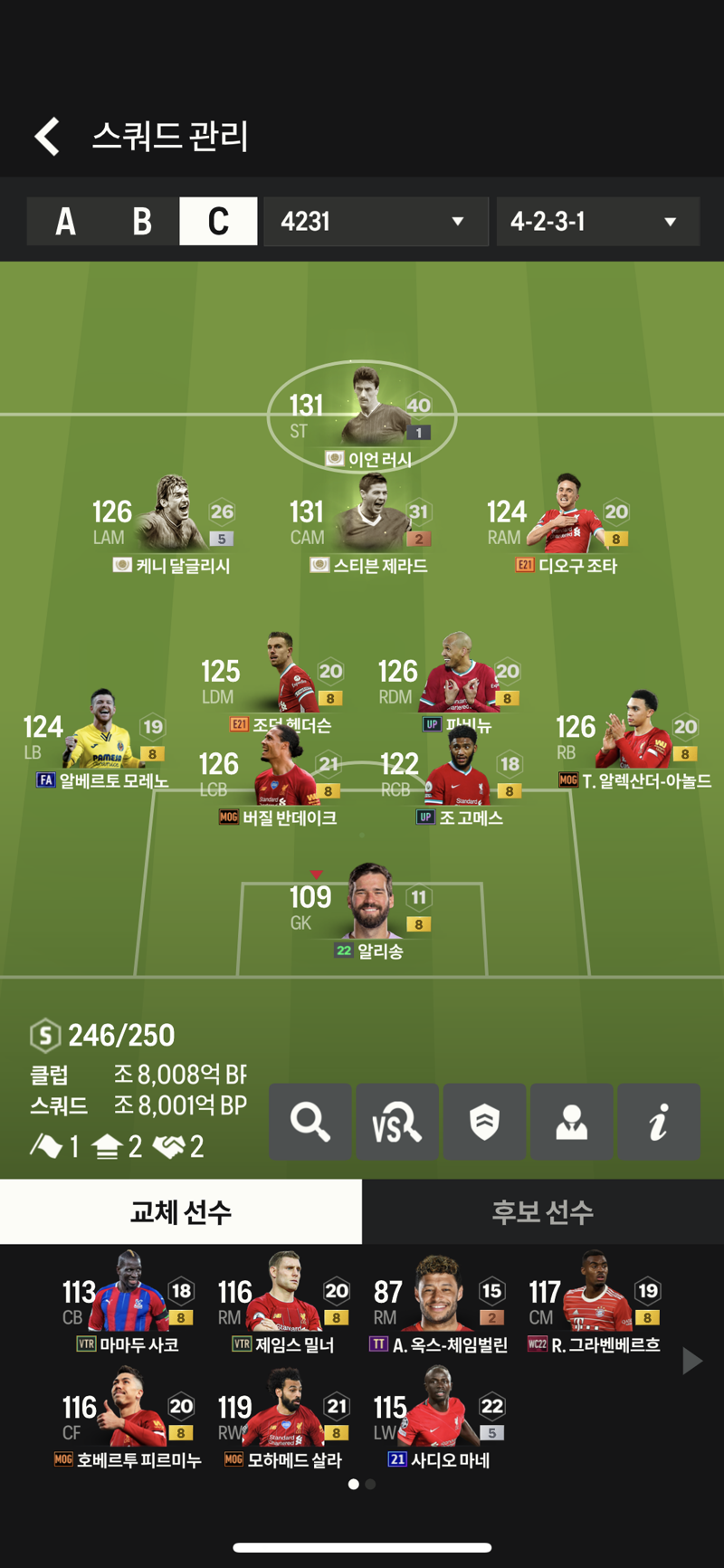 Fc 온라인 인벤 포메이션 추천 부탁드립니다 Fc 온라인 인벤 자유게시판