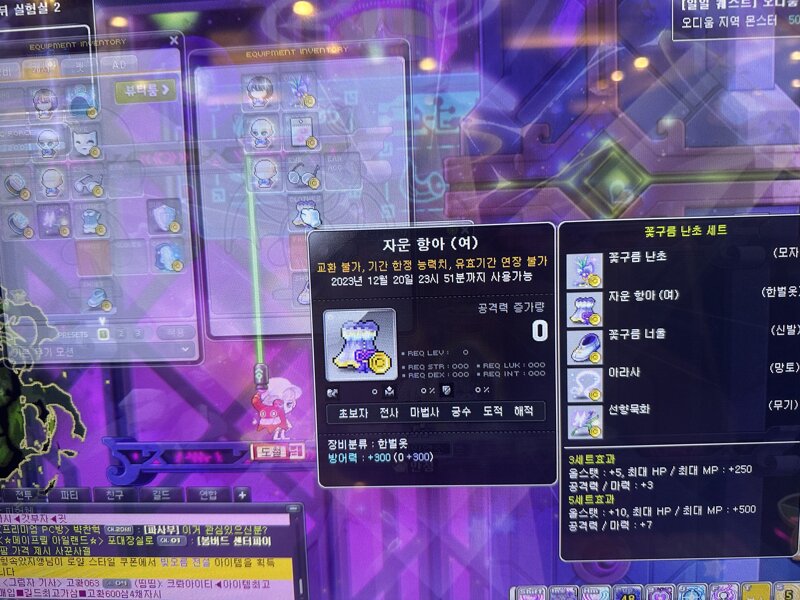 메이플스토리 인벤 전투복관련 메이플스토리 인벤 해적 직업게시판