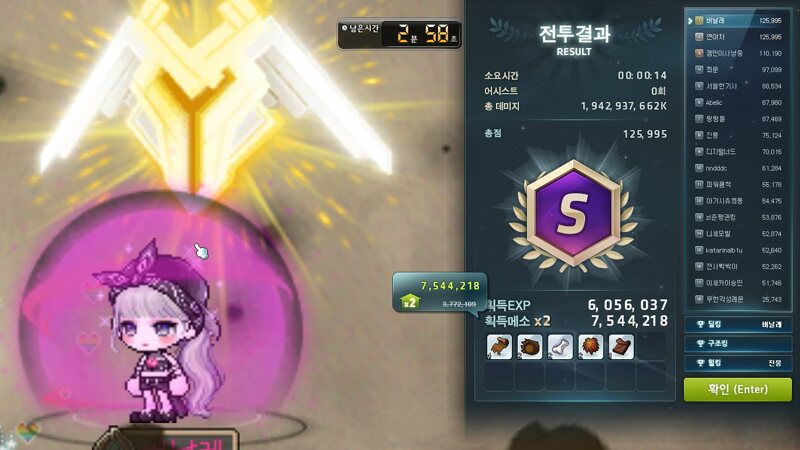 메이플스토리 인벤 우르스 노해방은 컨티가 신이네 메이플스토리 인벤 자유게시판