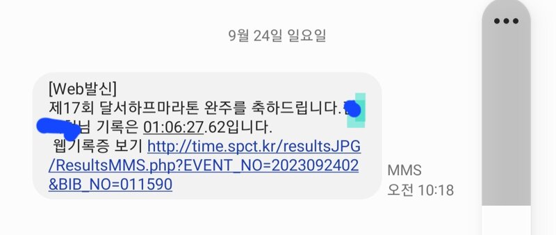 로스트아크 인벤 10km 생각보다 힘든거엿네 ㄷㄷ 로스트아크 인벤 자유 게시판