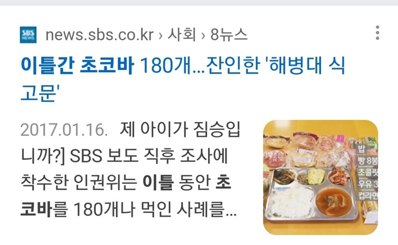 로스트아크 인벤 밥에 민트초코 비벼서 솔의눈 부어먹기 Vs 로스트아크 인벤 자유 게시판