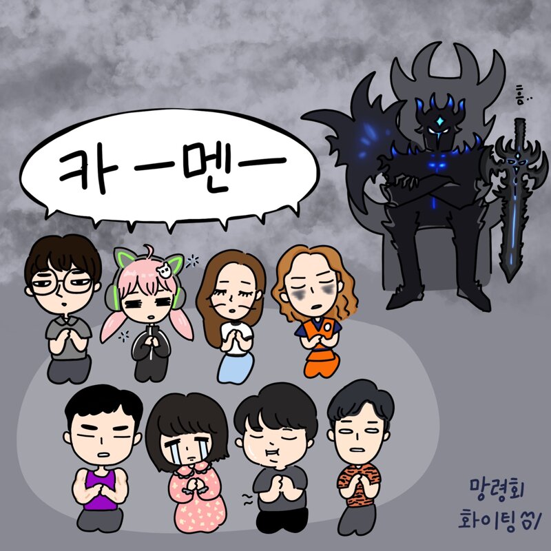 로스트아크 커뮤니티 화제 ㅇㅂ 기도하는 망령회 팬아트 Vortex Gaming