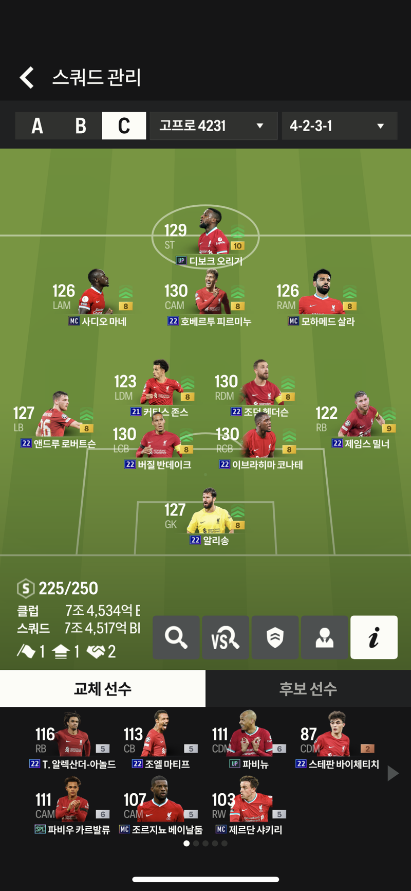 Fc 온라인 인벤 파워헤더 골키퍼 영입 Fc 온라인 인벤 자유게시판