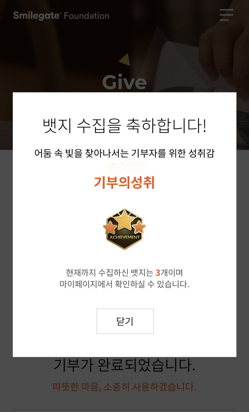 로스트아크 인벤 늦었지만 성취감 로스트아크 인벤 자유 게시판구