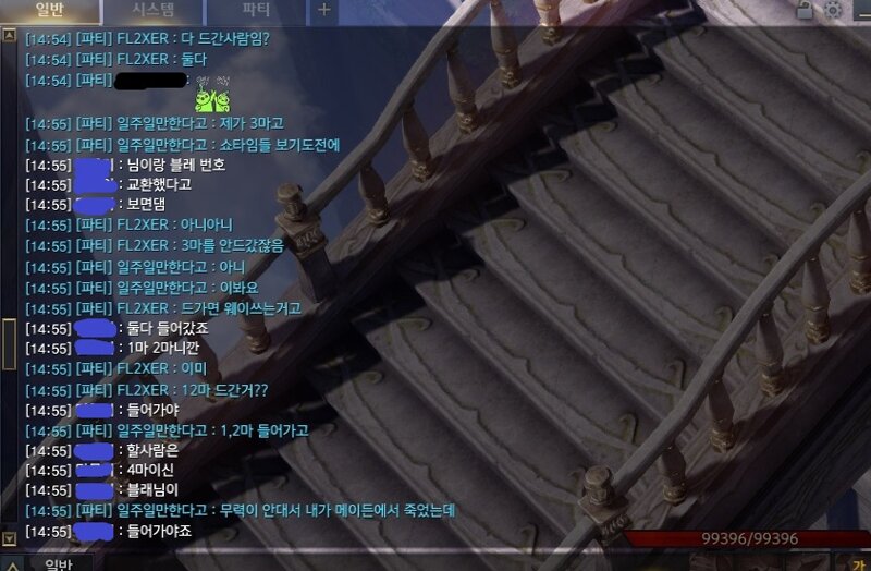 로스트아크 인벤 Fl2xer 쿠크버스기사가 숙코and정치질 조심하세요 로스트아크 인벤 서버 사건사고 게시판