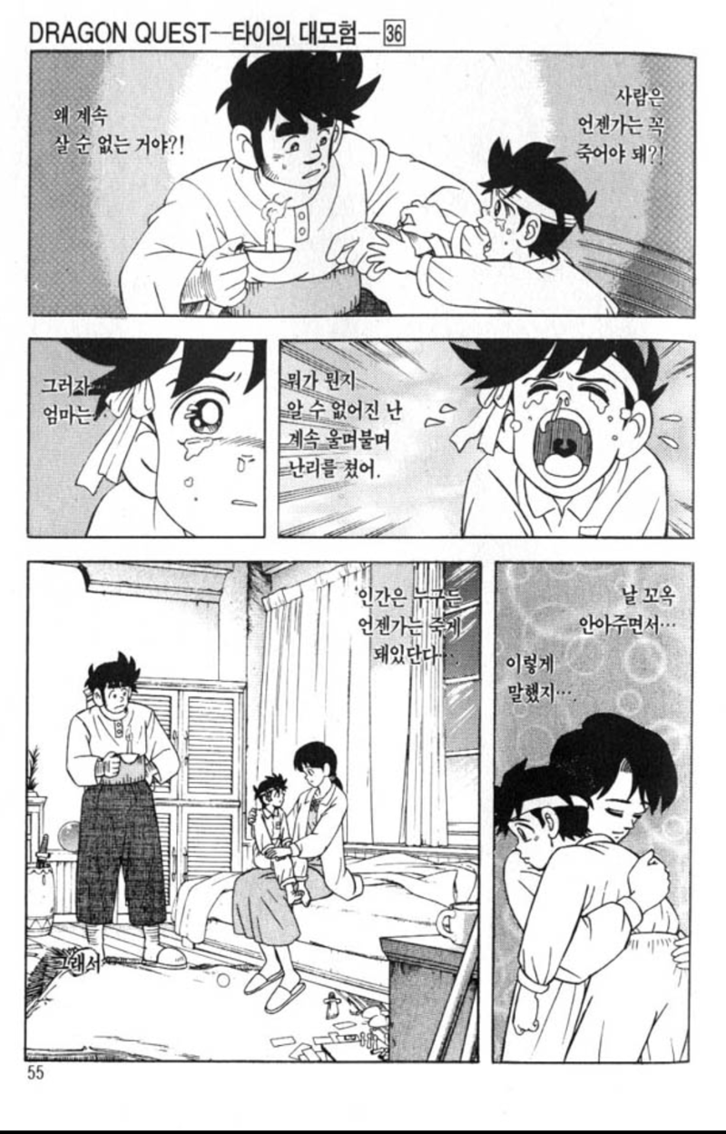 월드 오브 워크래프트 인벤 살아간다는것 와우 인벤 마스터리 게시판