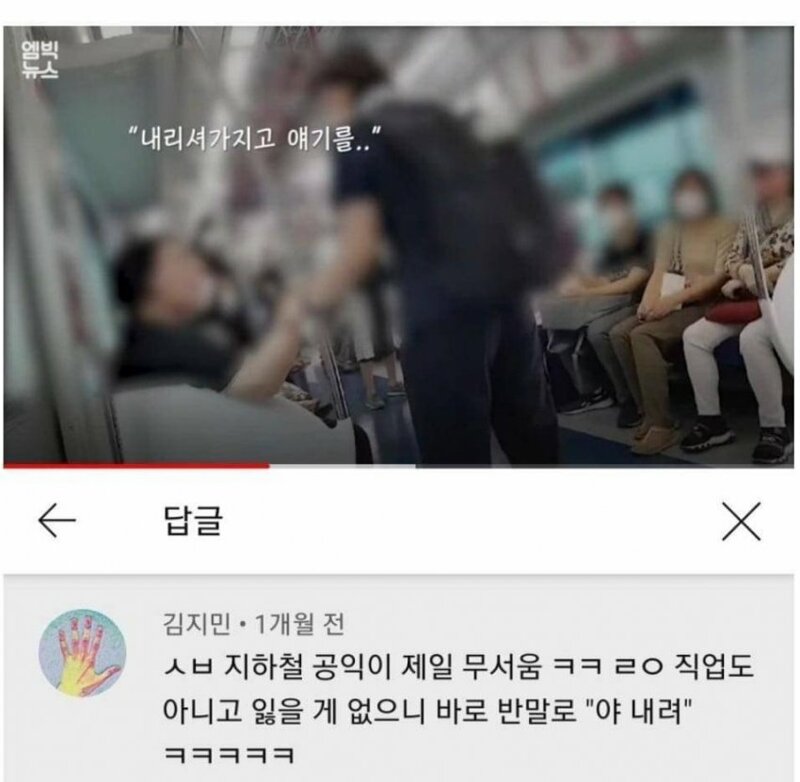 공익요원이 엘리트인이유 오픈이슈갤러리 인벤