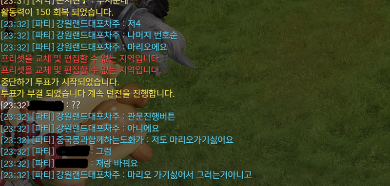 로스트아크 인벤 루페온 니나브 쿠크 13 3마도 제대로못하는 1관 중단내는 숙코발견 조심하세요 로스트아크 인벤 서버