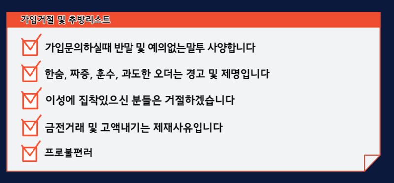 리그오브레전드 인벤 ️ 4주년을축하해 ️ 내전전문 Trc난민클랜2기 대모집 Lol 파티 매칭 게시판