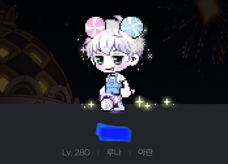 메이플스토리 인벤 달콥호박별 염색 함 메이플스토리 인벤 자유게시판