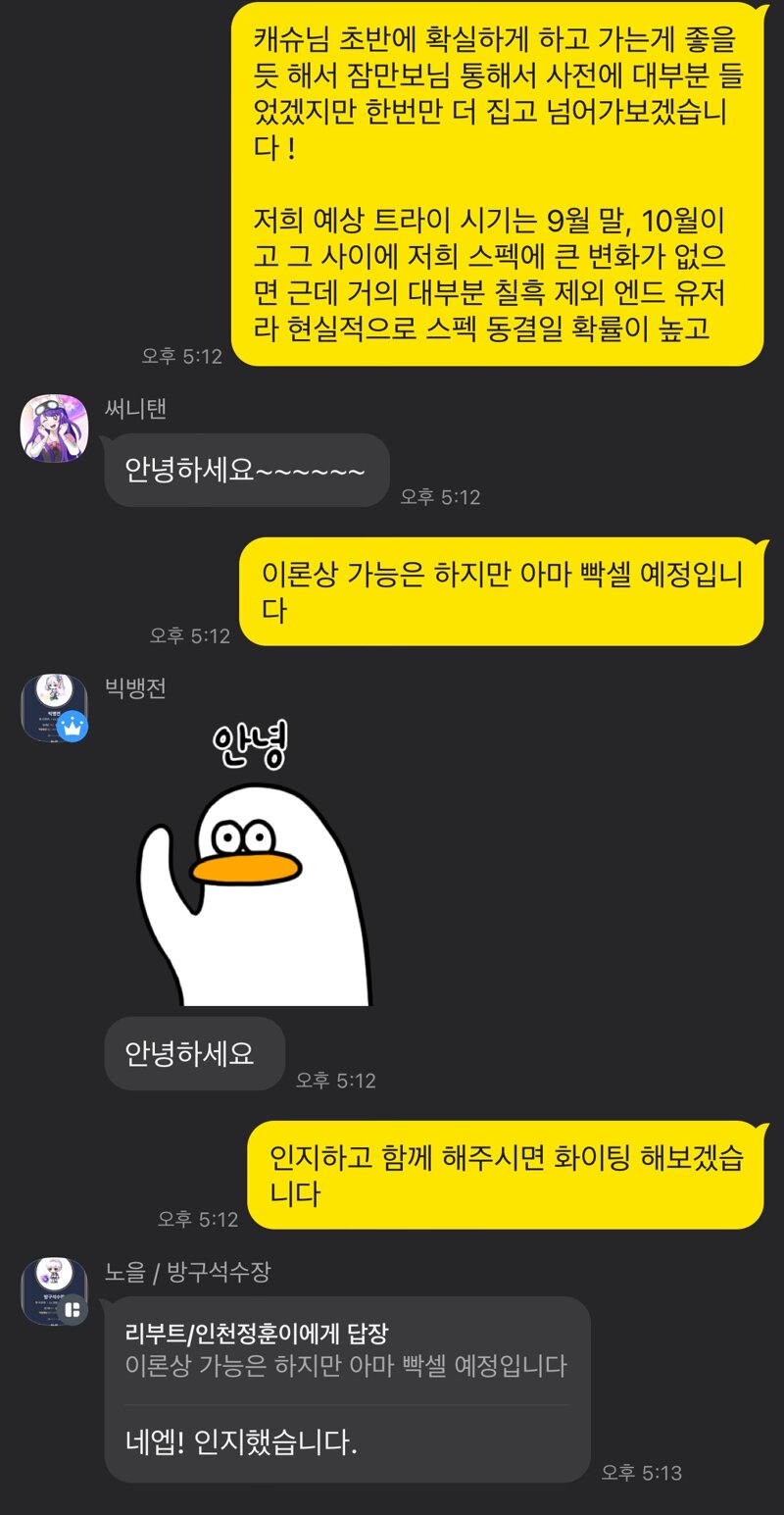 터진 카링 파티 처음 글 올린 나로입니다 볼텍스 게이밍