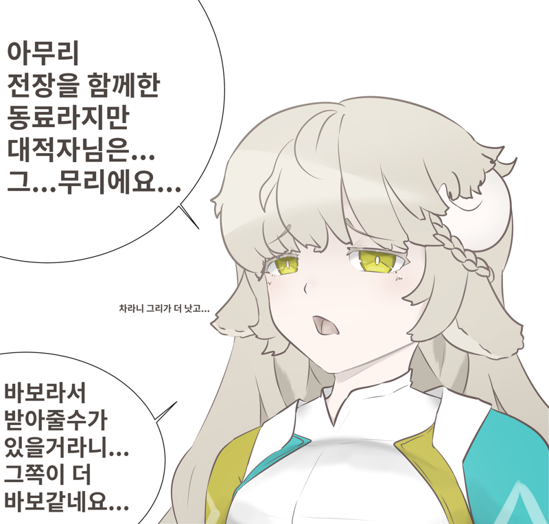 메이플스토리 인벤 라라에게 고백한 메이플스토리 인벤 자유게시판