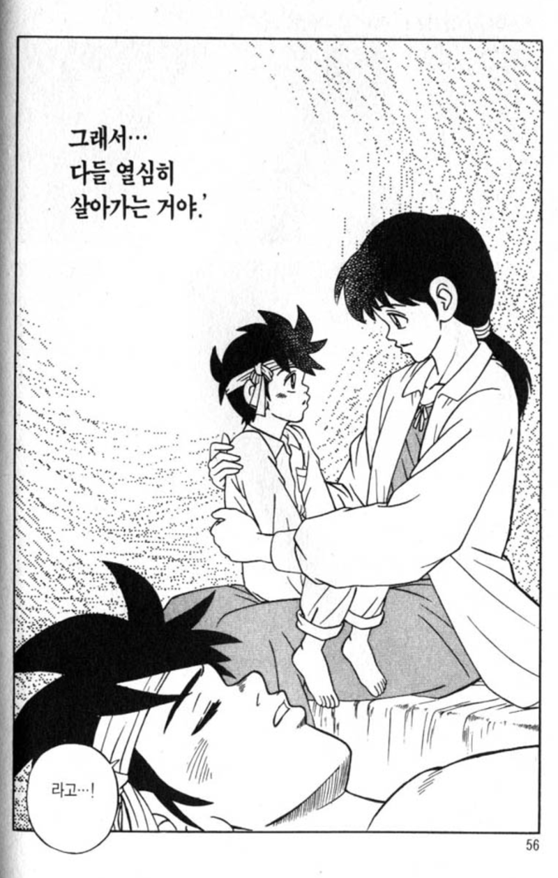 월드 오브 워크래프트 인벤 살아간다는것 와우 인벤 마스터리 게시판