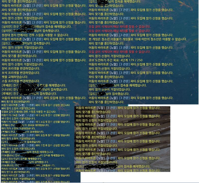 로스트아크 인벤 스마게는 보고있나 로스트아크 인벤 리퍼 게시판