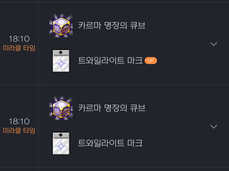메이플스토리 인벤 비틱자랑글임 메이플스토리 인벤 자유게시판