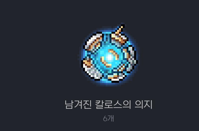 메이플스토리 인벤 샤타포스 한주 미뤄야하는이유 메이플스토리 인벤 자유게시판