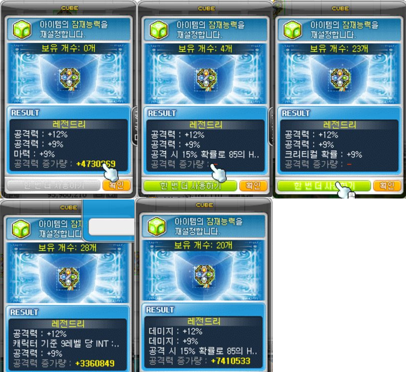 메이플스토리 인벤 미라클타임 한짤요약 메이플스토리 인벤 자유게시판