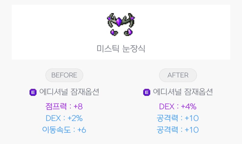 메이플스토리 인벤 에디 돌리다 떴는데 메이플스토리 인벤 자유게시판