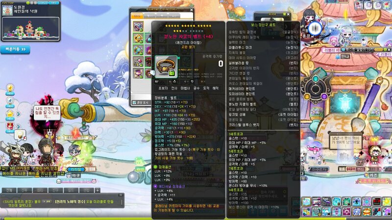 메이플스토리 인벤 미라클 정산 메이플스토리 인벤 자유게시판